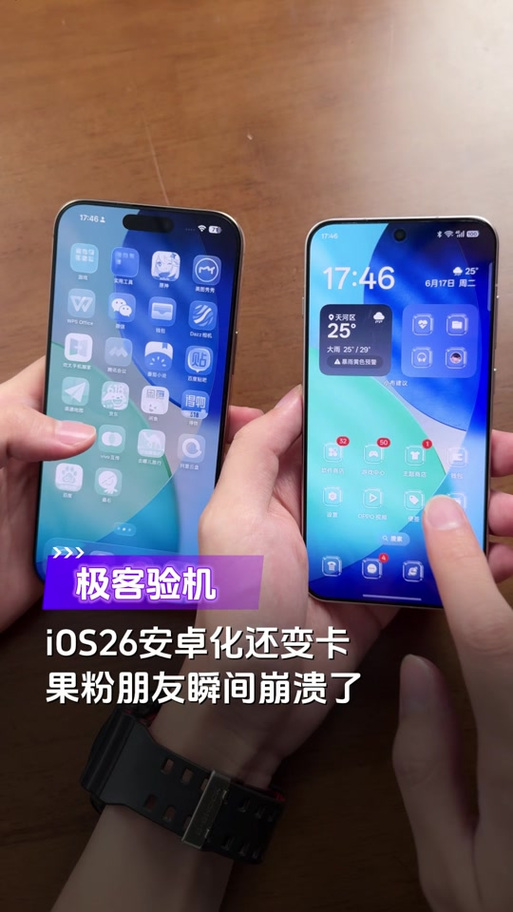 为什么苹果刷抖音一直卡图标