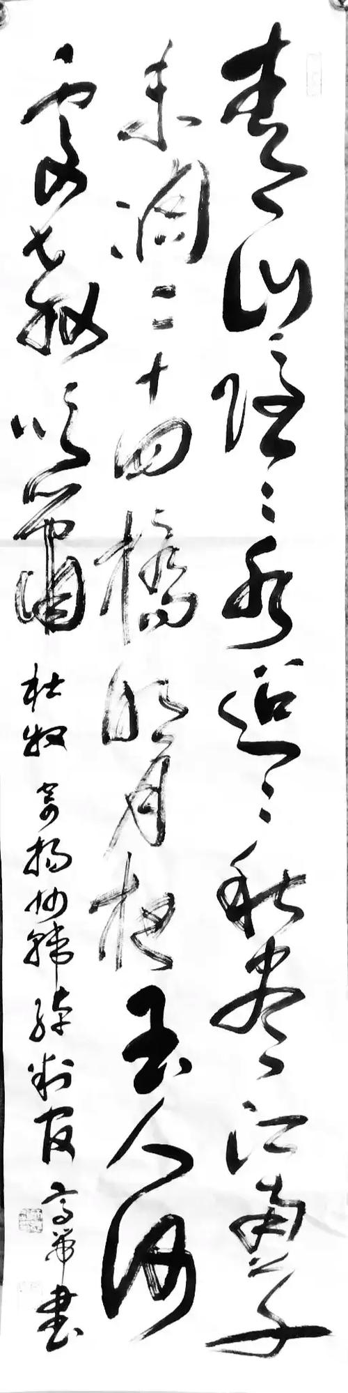 才子佳人七绝诗图标