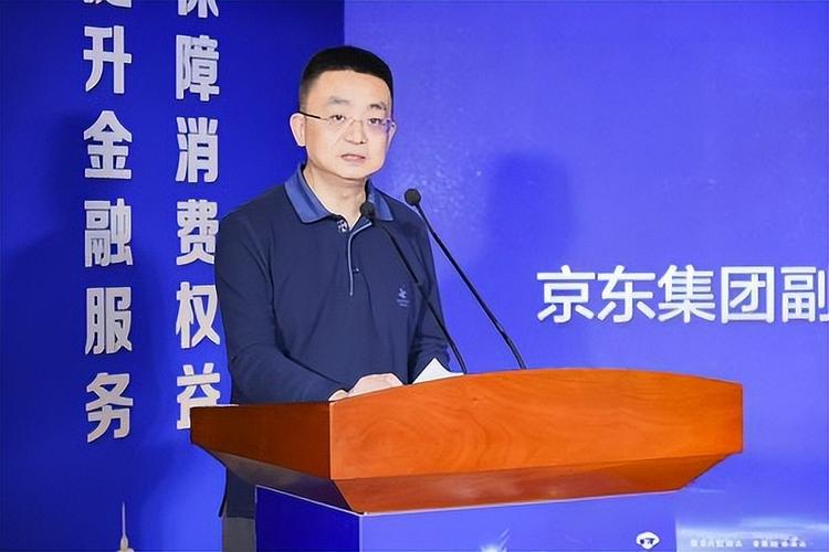 京东金融负责人图标