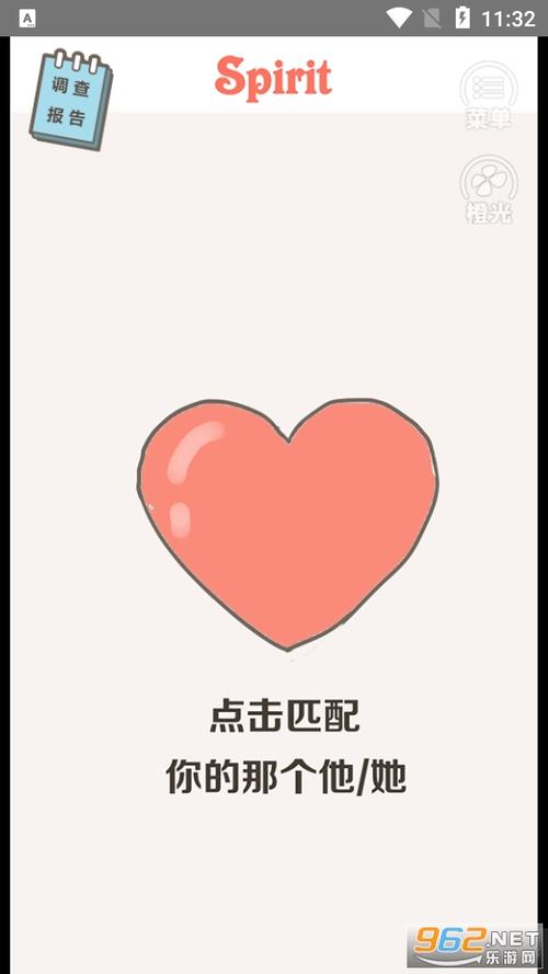 不良pua调查实录破解图标