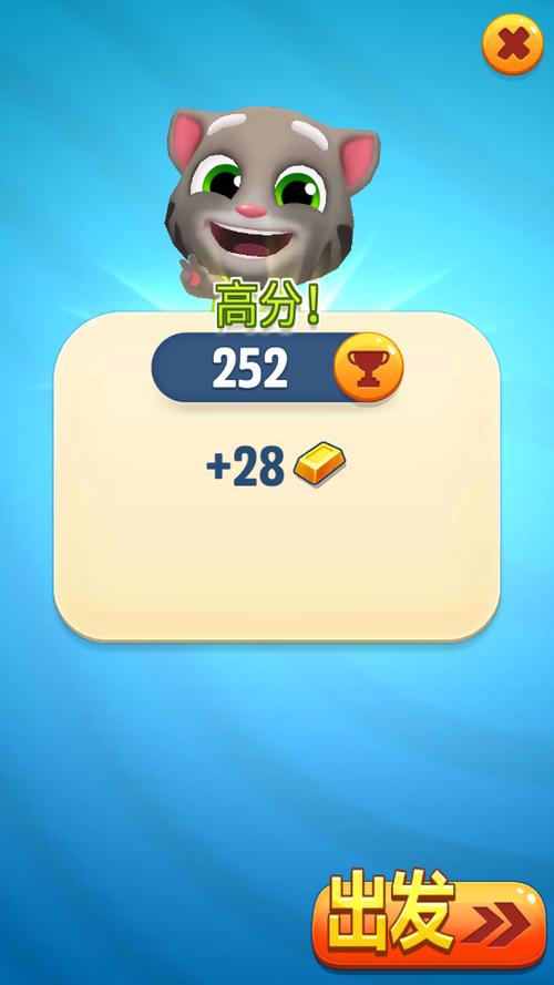 汤姆猫跑酷7.6.0.7638图标