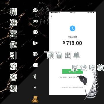 绿洲一个月能挣多少钱图标