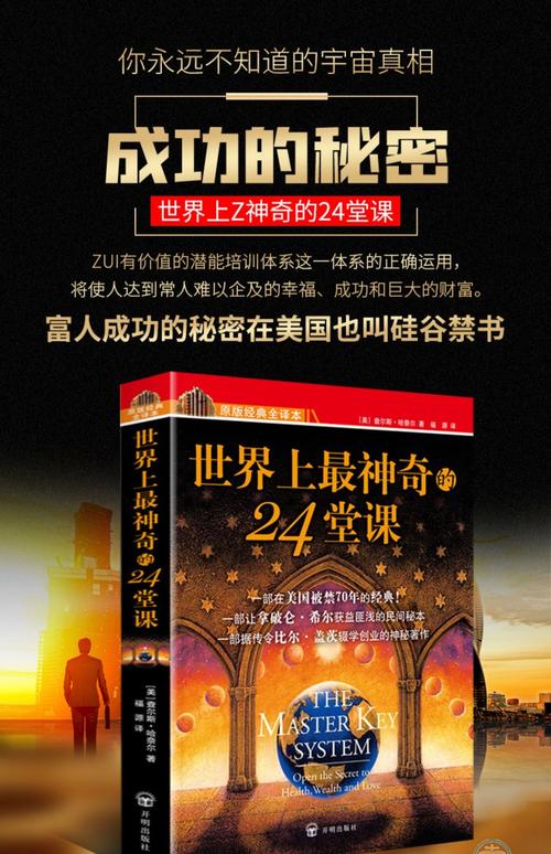 音律屋课程好吗图标