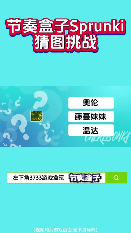 平基、温达、藤蔓妹妹、小天图标