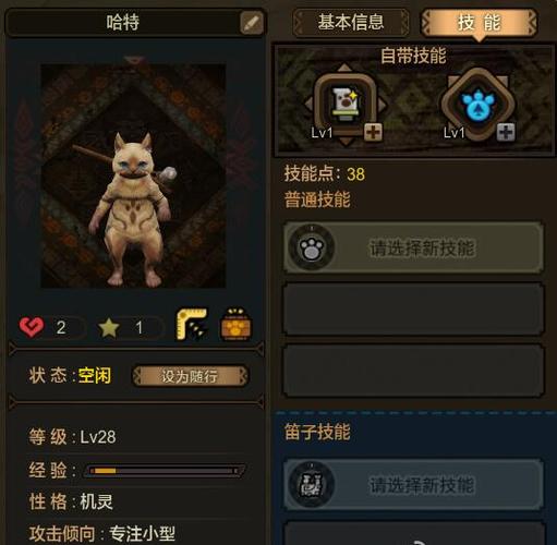 猫恢复出厂设置了怎么办图标