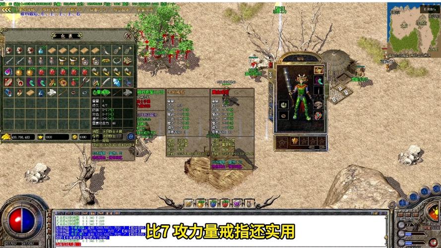 1.70复古传奇图标