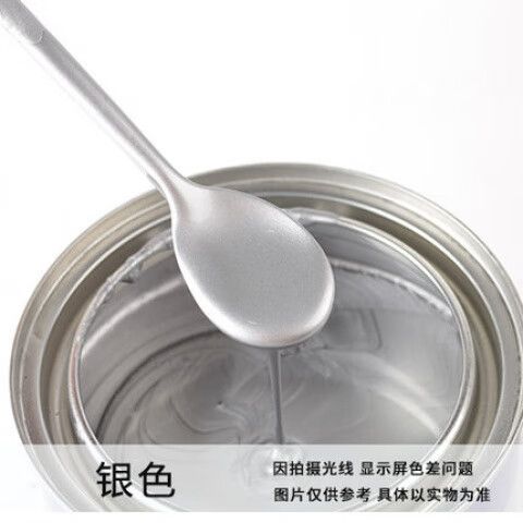 银色是金属漆吗截图