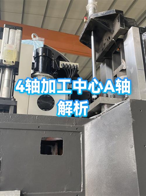 加工中心四轴型号介绍图标