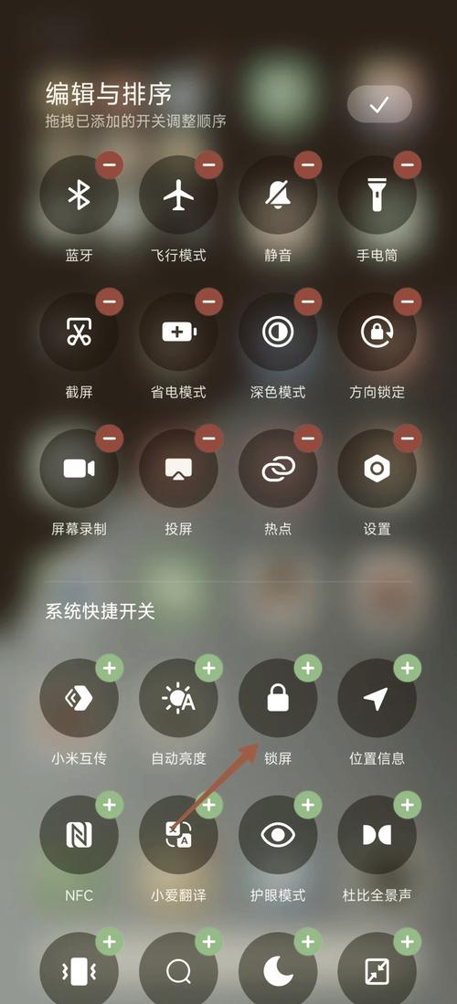 电脑锁屏后按键没反应图标