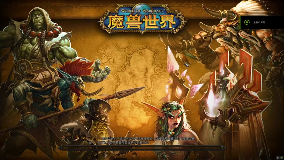 魔兽世界多久自动下线