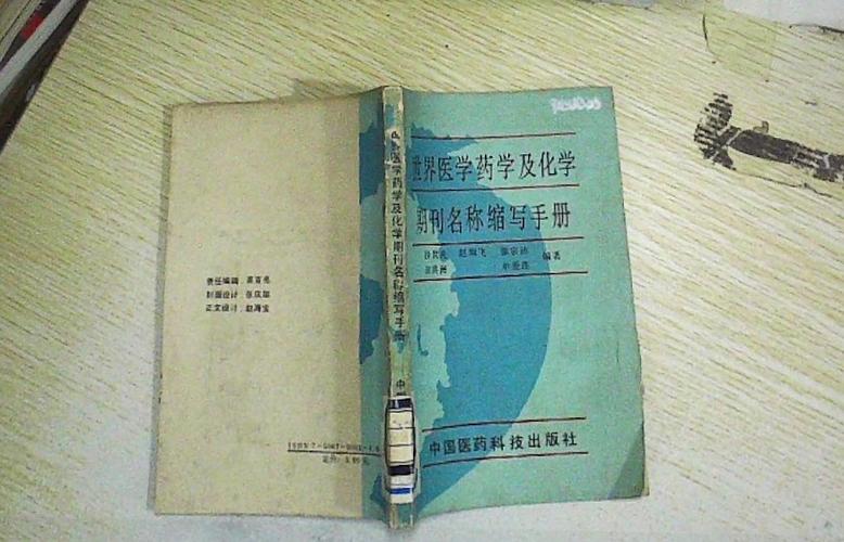 医学gn是什么的缩写图标