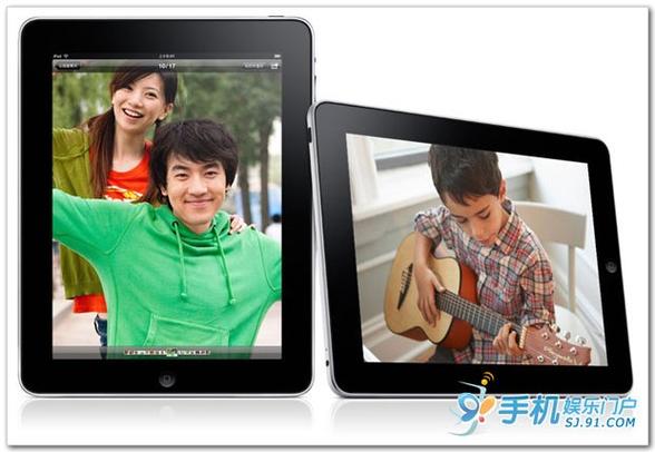 ipad多点触控在哪里设置图标