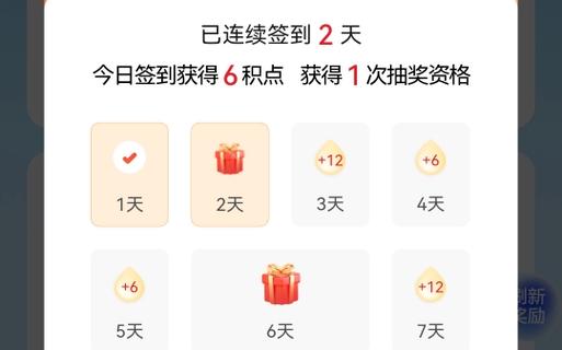 腾讯卡券兑换在哪里图标