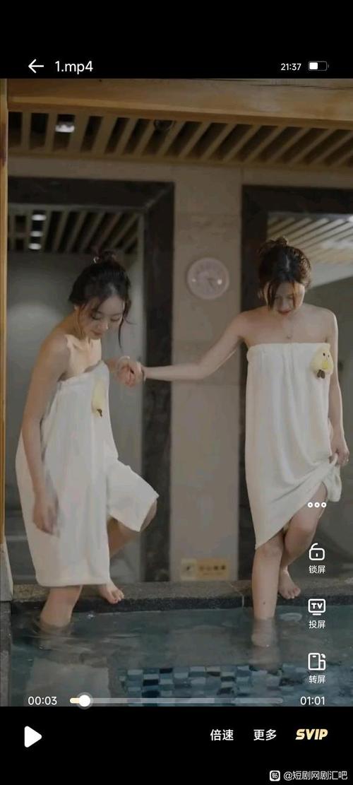 擦边都市短剧截图