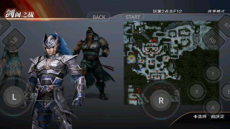 真三国无双7游戏玩法图标