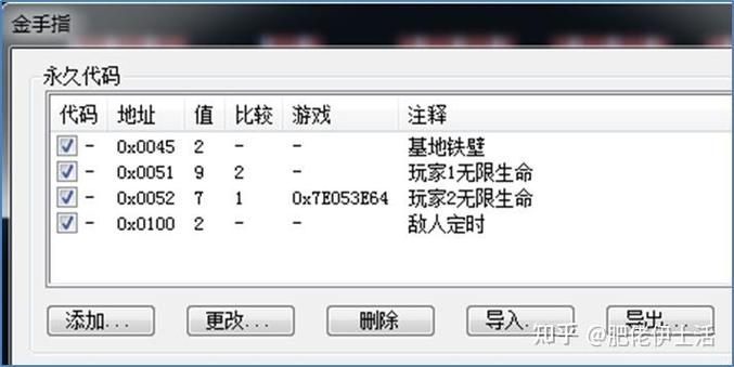 nes游戏金手指图标