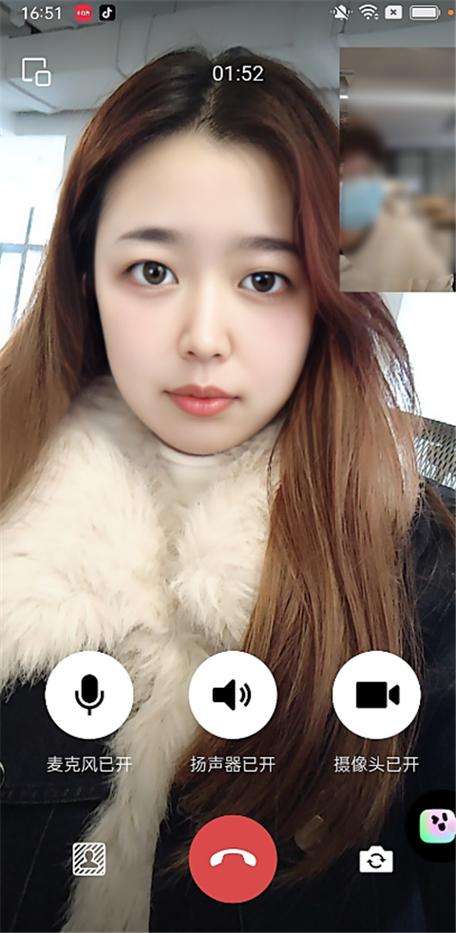 瘦脸APP图标