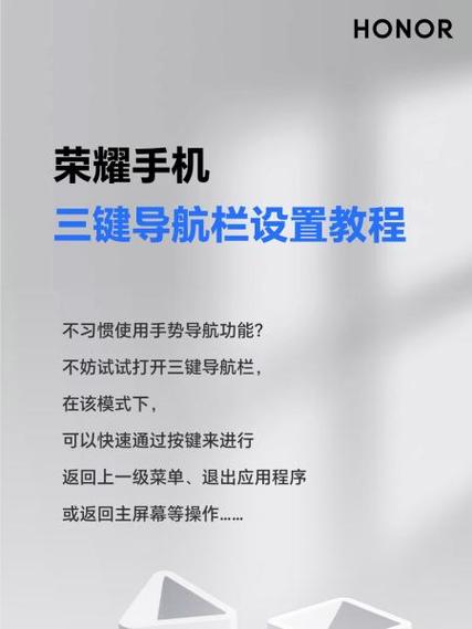 手机功能介绍图标