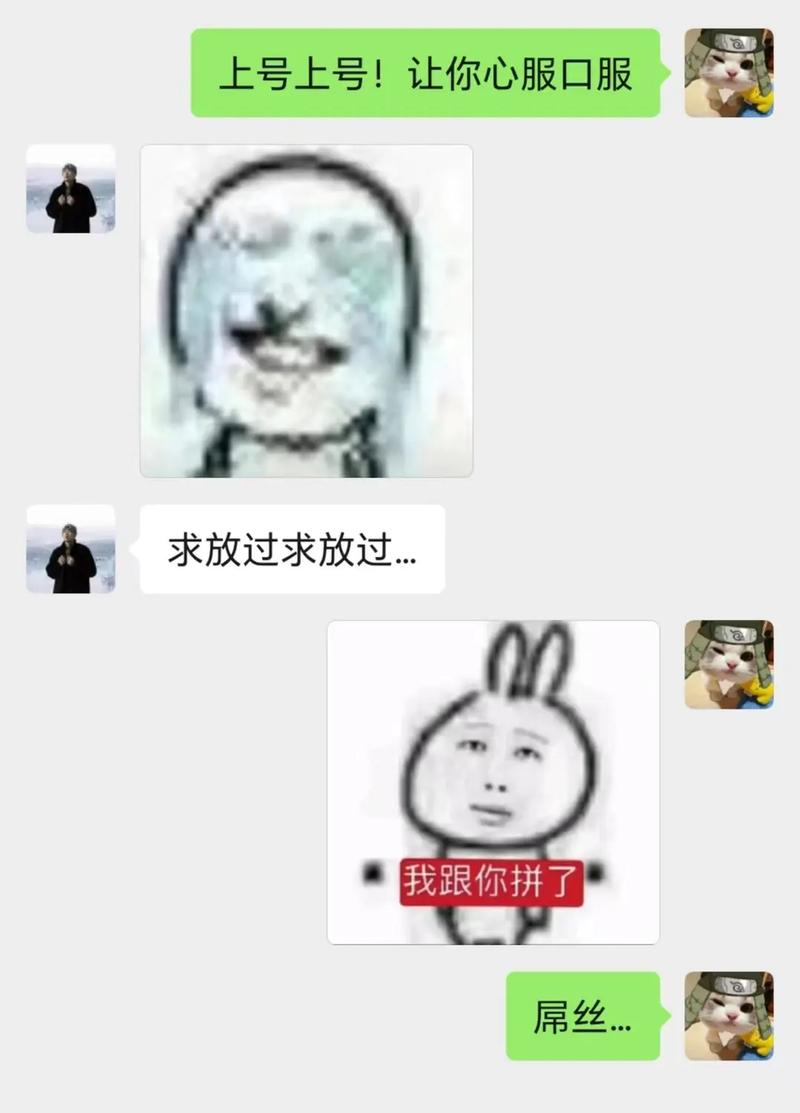抖音梗