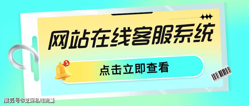 小能在线客服截图