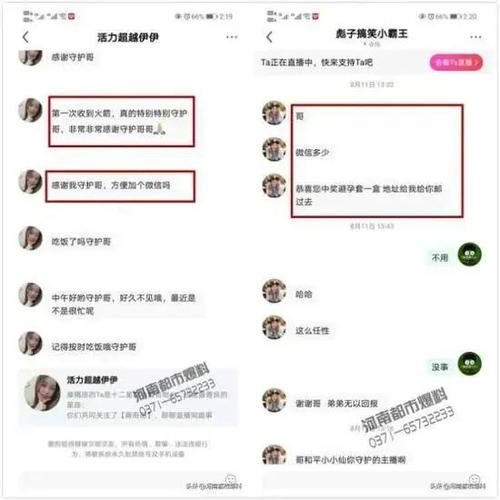 打赏给主播可以退还么图标