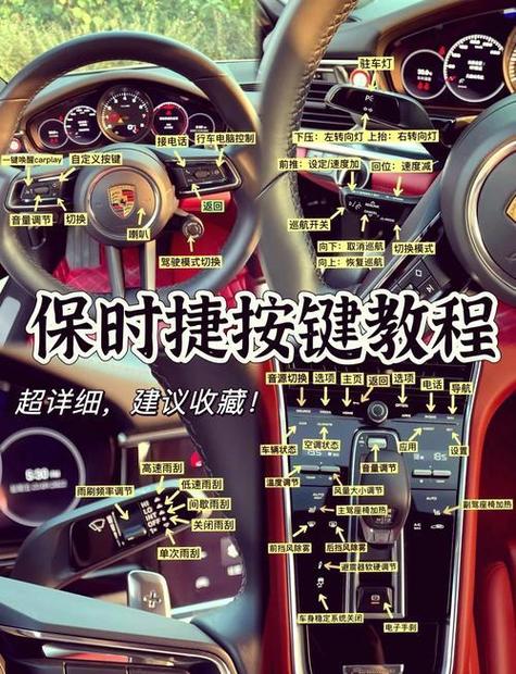 无钥匙启动分几步点火截图