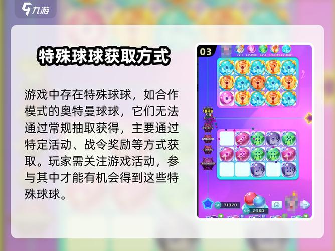 抽球概率问题讲解截图