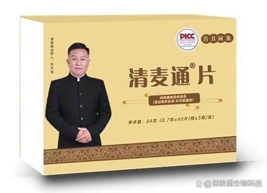 为什么cf语音只能开自由麦