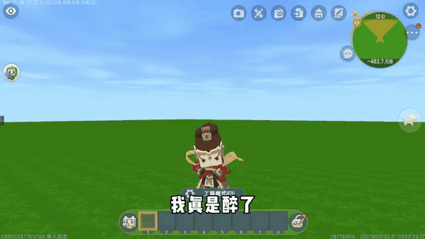 迷你世界奶茶还能做什么截图
