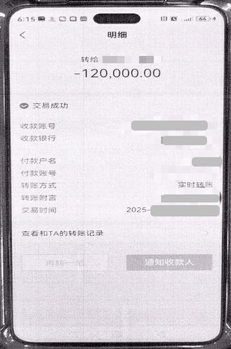 抖音转账限额是多少图标