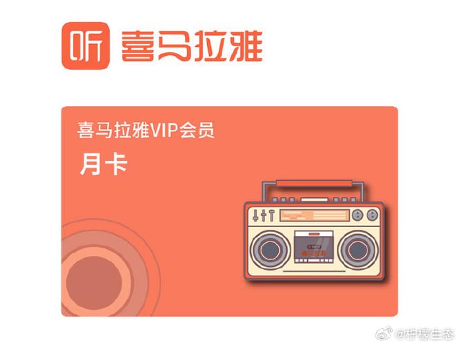 蜻蜓TVVIP图标