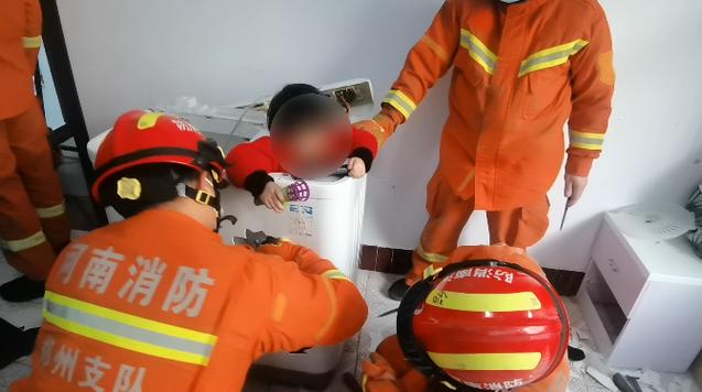 滚筒洗衣机的门打不开图标
