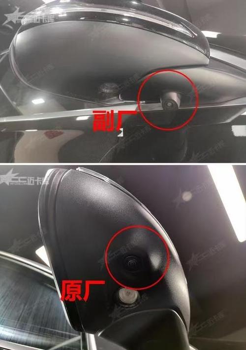 后摄像头安装视频教程截图