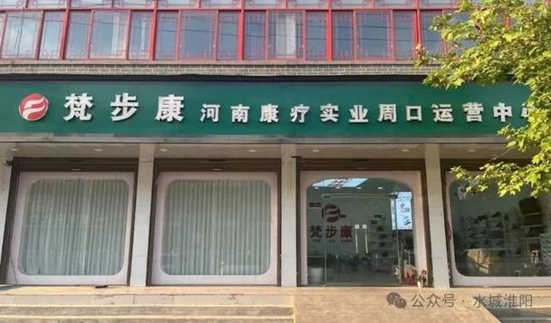 O型腿走路向一边偏截图