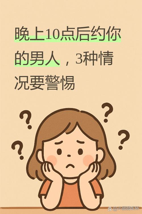 男人约你最幽默回复图标
