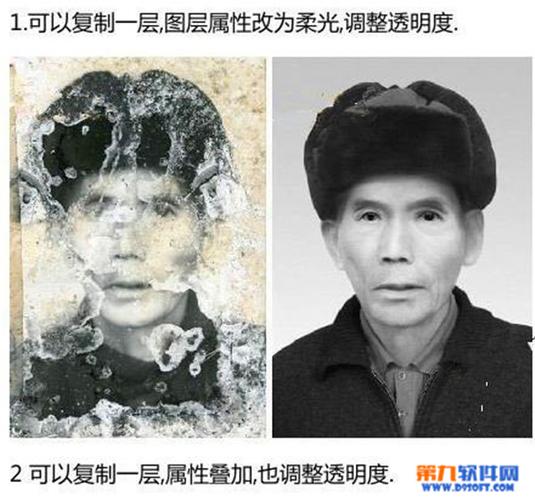 旧相片怎么修复成新照片图标