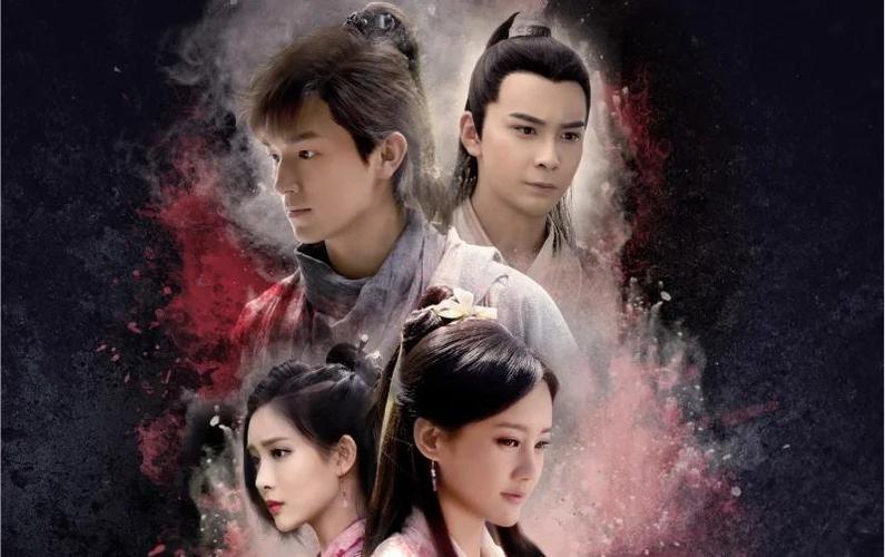 射雕英雄传2017演员表截图