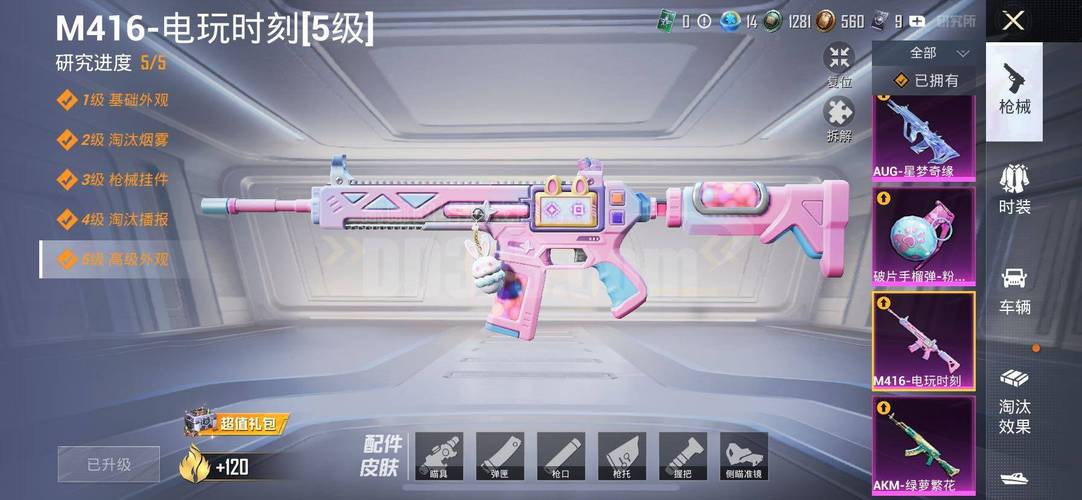 迷你世界0.43.6.0版本下载图标