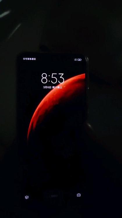红米手机震动失灵图标