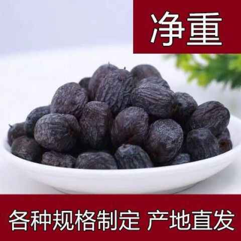 小柿子软枣的功效与作用图片截图