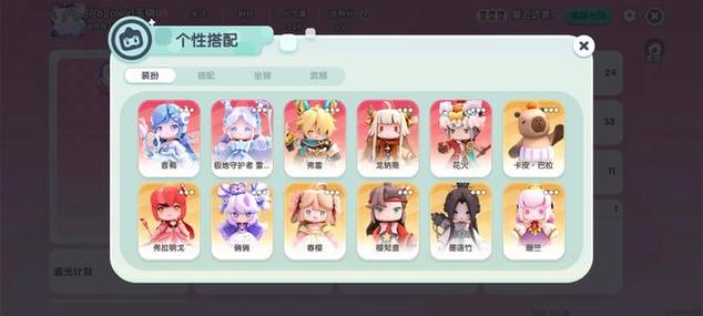 oppo私人迷你皮肤账号截图