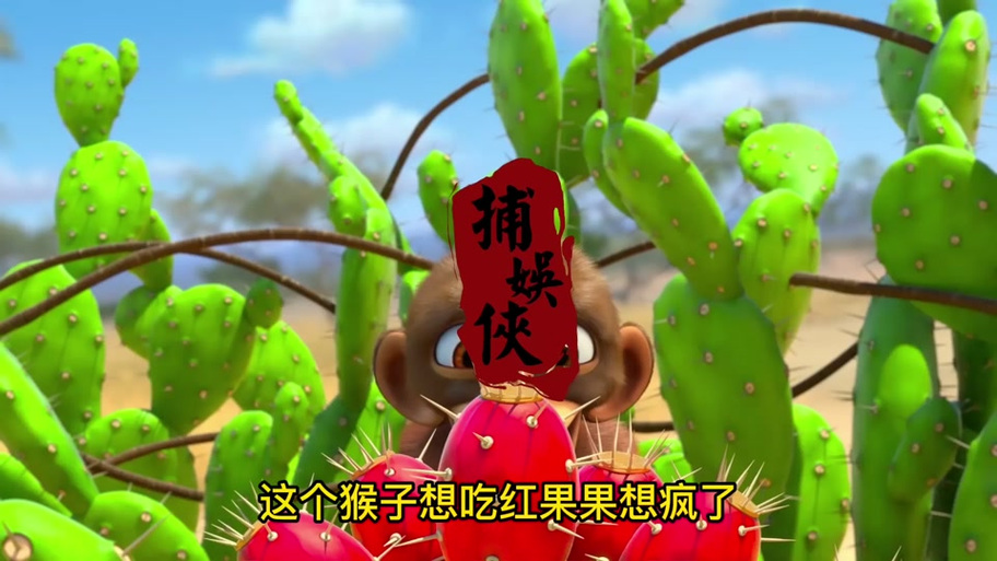 卡布西游贪吃猴截图
