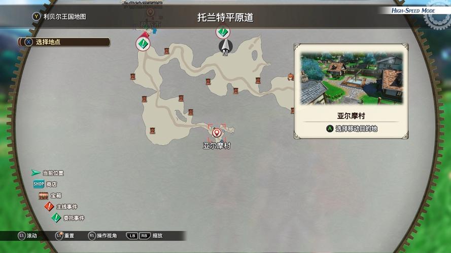 空之轨迹3rd隐藏任务图标