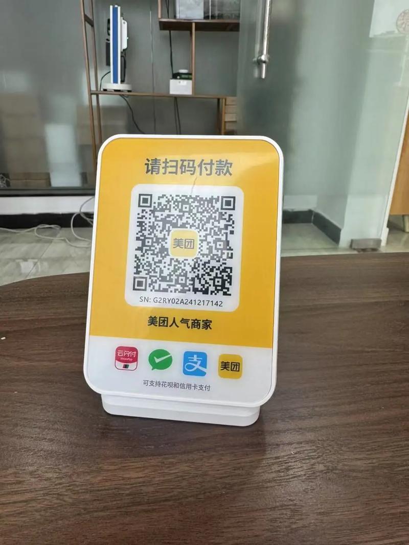 收款码被限制收款怎么办图标