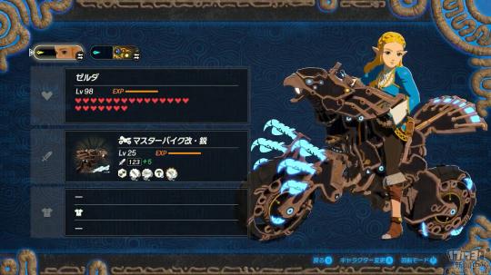 塞尔达无双灾厄刷武器