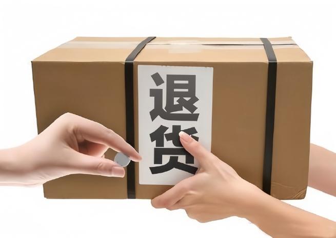 实体店买的手机没拆封能退吗截图