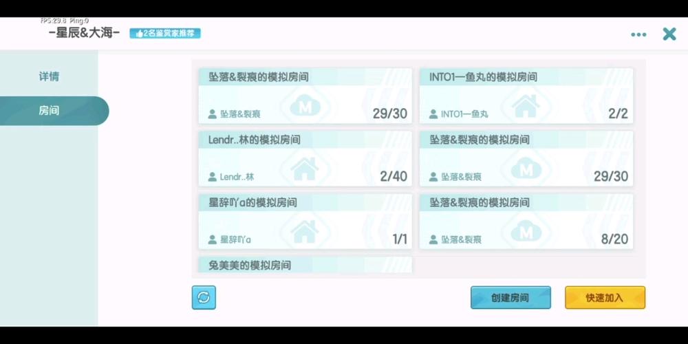 我的世界崩房代码复制图标