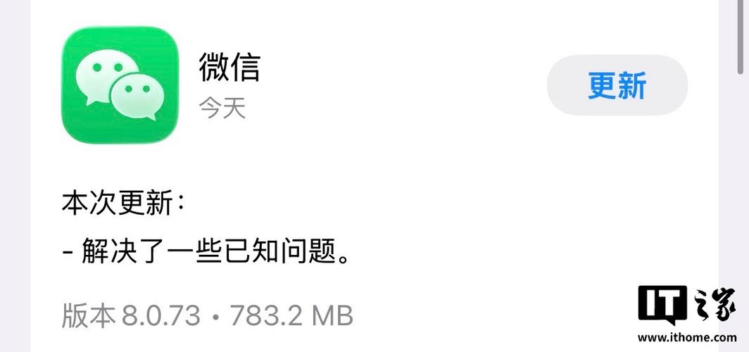 微信8.0.71官方正版下载图标