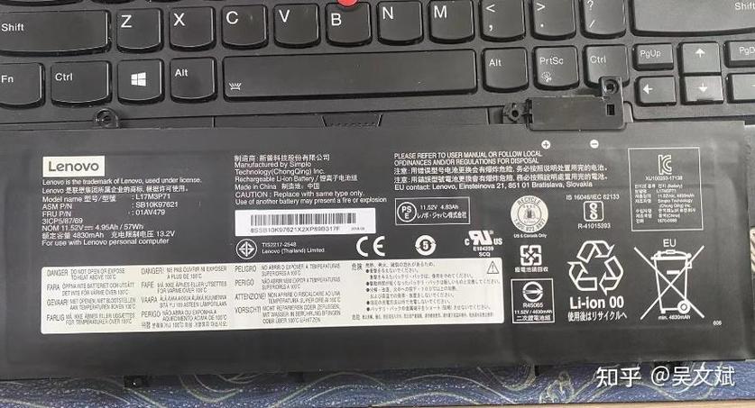 联想笔记本突然无法充电图标