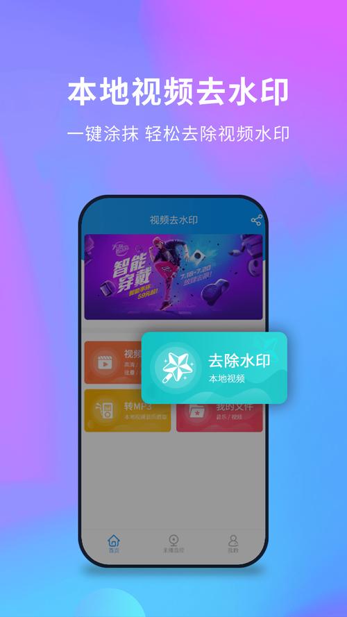 腾讯会议无法看到共享屏幕图标